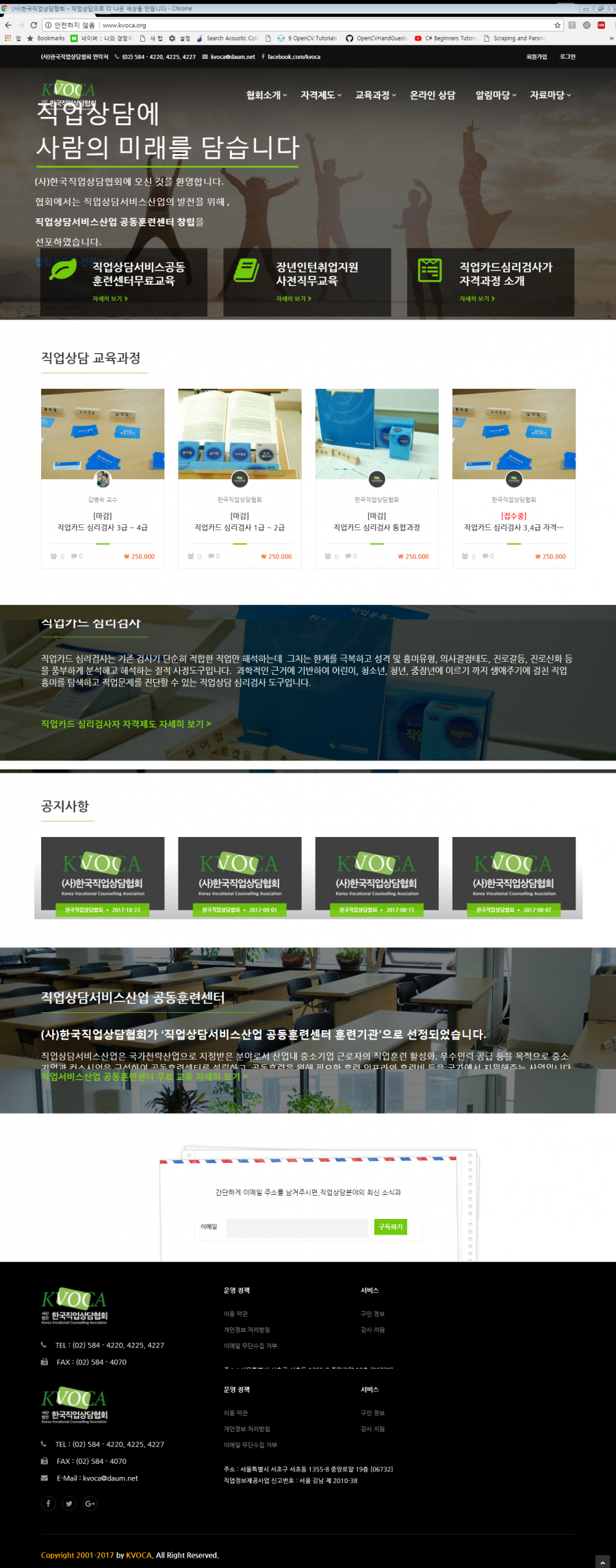 It개발 응용 프로그래밍 워드프레스 웹 작업 및 C C 등 각종 프로그래밍 가능합니다 사람인 긱 재능마켓
